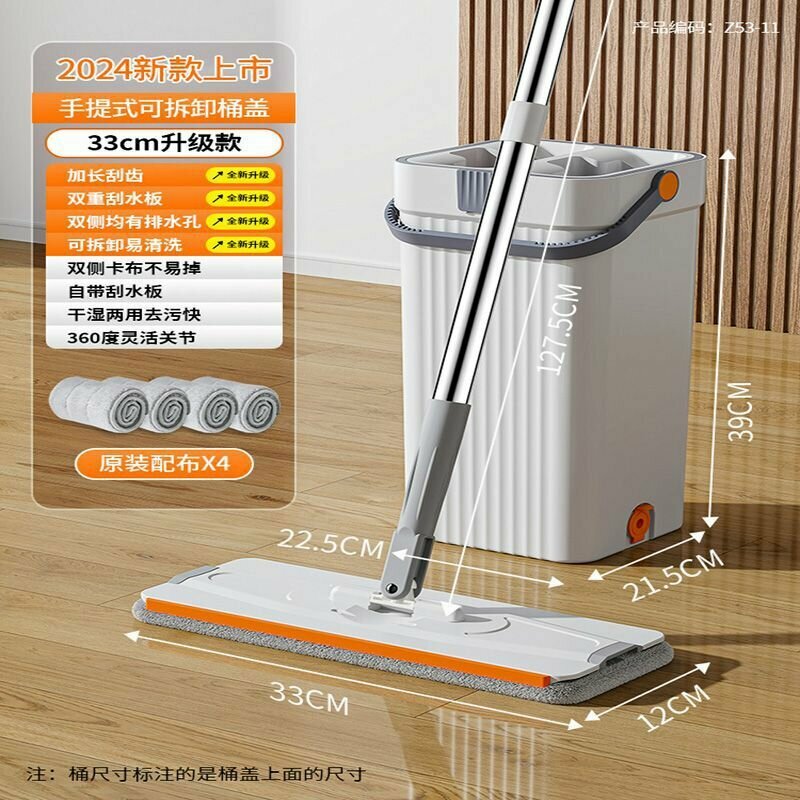 Плоская швабра для уборки дома, новая модель 2023 года, швабра с функцией мытья без рук, ведро для швабры, напольная швабра, ленивая швабра, волшебная швабра
