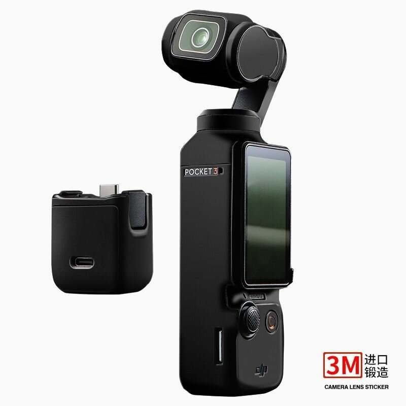 Подходит для наклейки DJI Pocket 3, камеры DJI POCKET 3, камуфляжной черной защитной пленки, аксессуаров 3M.