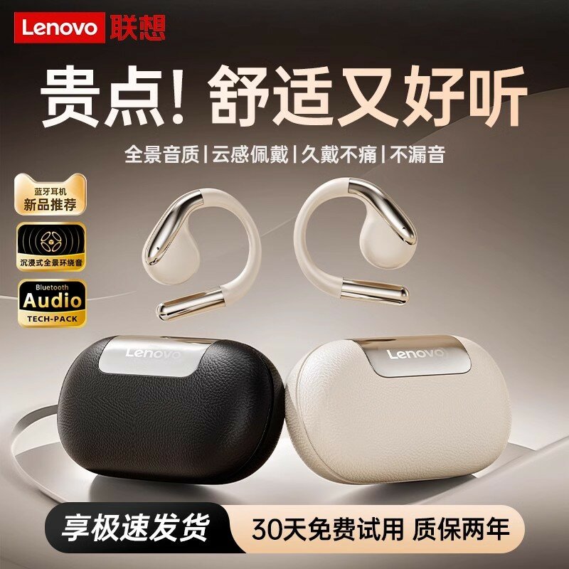 Lenovo EA360 наушники Bluetooth для ПК с совместимым адаптером, без микрофона, требуется ручная установка драйверов