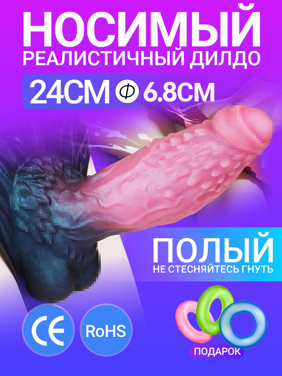 Фантазийный фаллоимитатор со страпоном, большие трусики, секс-игрушки