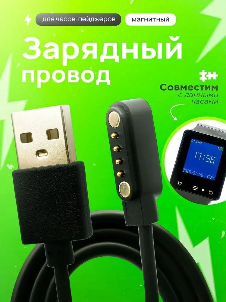 Кабель для мобильных устройств, 0.6 м, черный