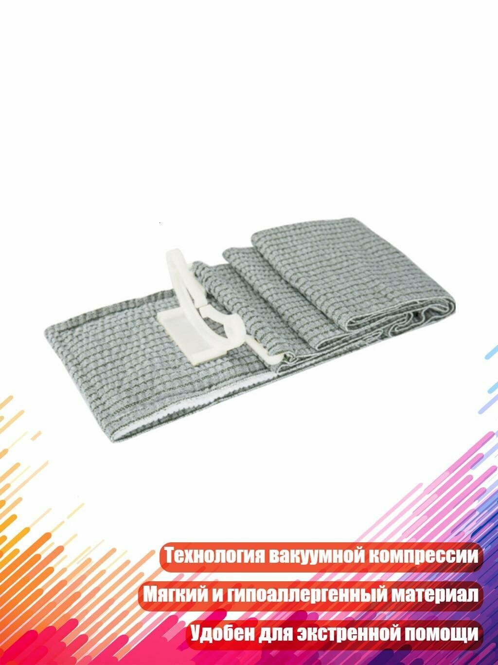 Израильский компрессионный бандаж, 4 дюйма