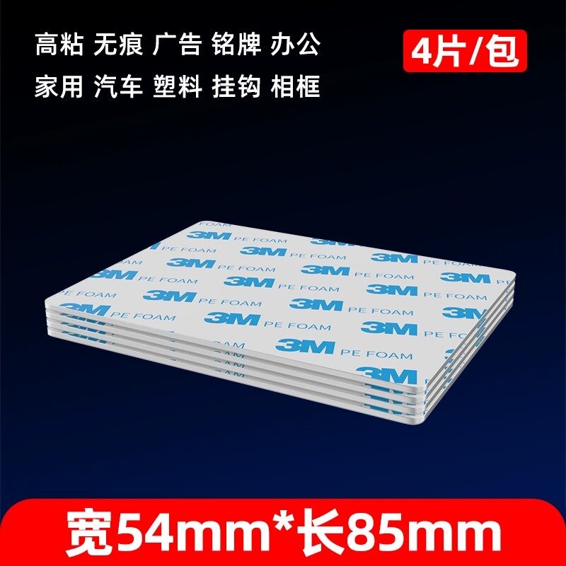 ✅Настенный держатель розетки, плата для удлинителя, клейкая фиксация, удлинительная плата без сверления для поверхности стены