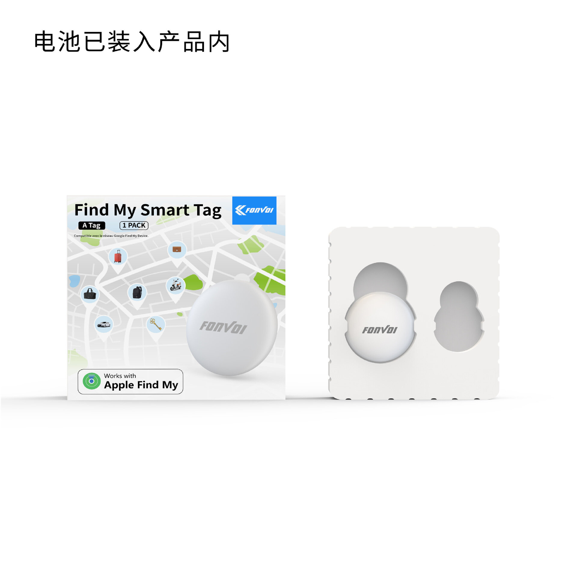 Умное устройство против потери AirTag, круглый Bluetooth-брелок, совместимый с Apple Find My, локатор ключей