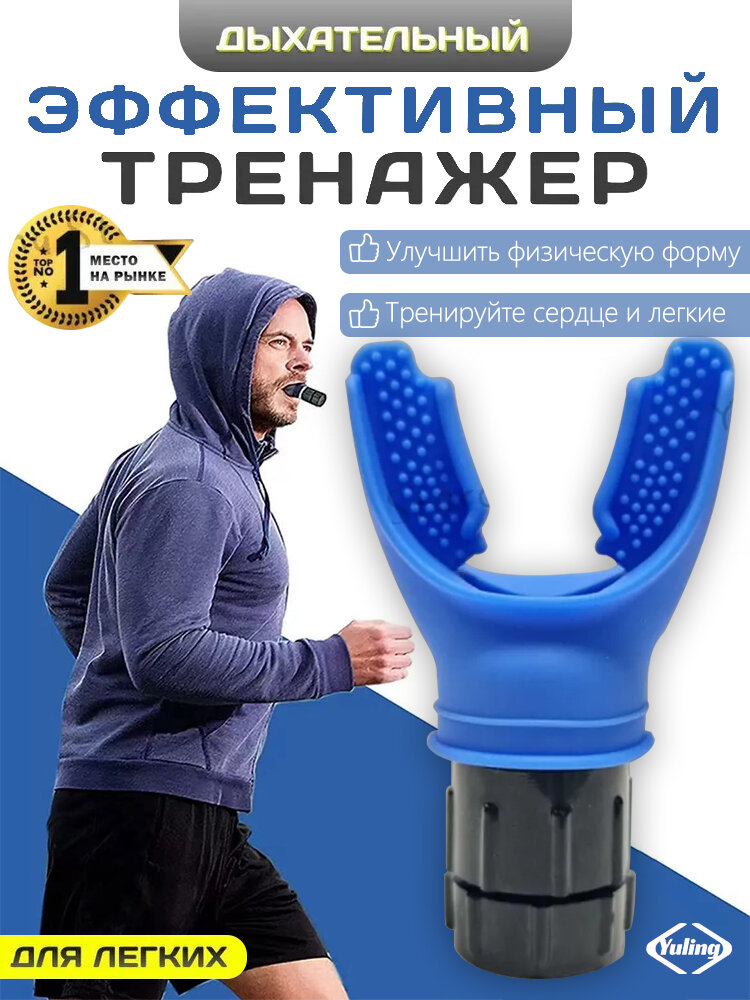 Мини-тренажер Черный