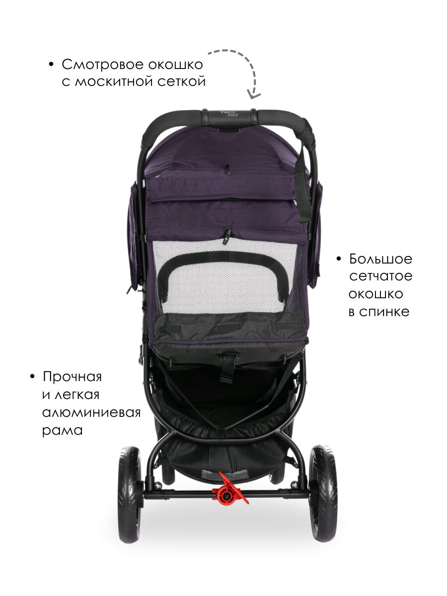 Коляска для новорожденных прогулочная Valcobaby Snap / Plum / — фото 1