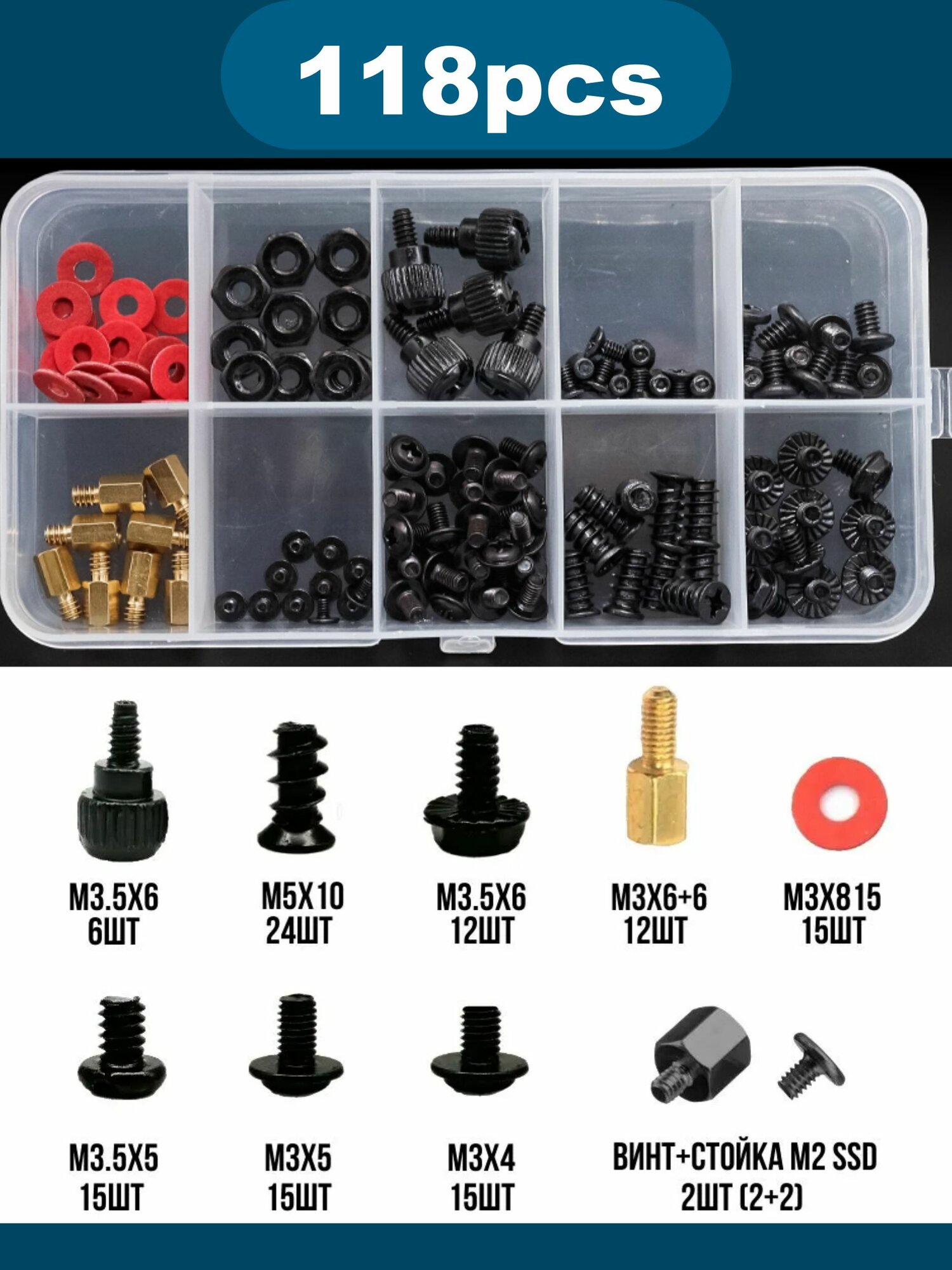 Комплект крепежа строительного