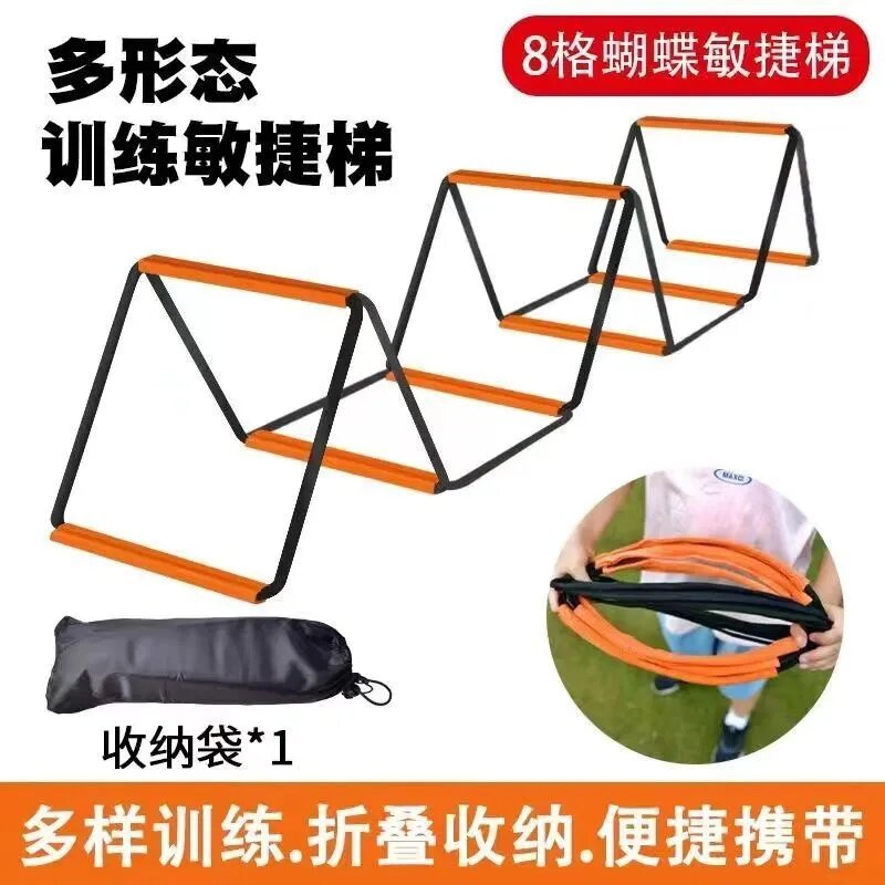 Координационная дорожка ARIASTORE Cпортивная лестница для спорта, 8 сеток, зеленый