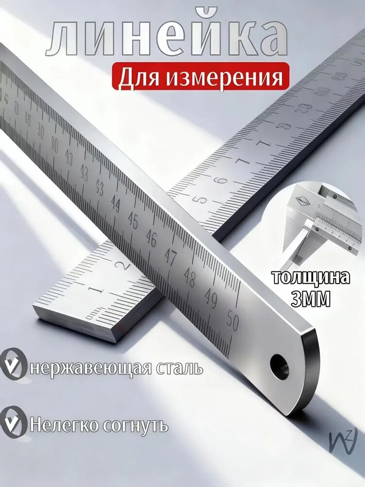 Провод измерительный 51 см