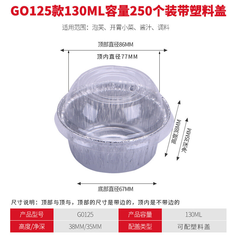 Фольга для барбекю, круглая коробка, цветок мозга, фольгированная миска, миска для вареных яиц, одноразовая фольга, 220, 400 мл, миска для фастфуда