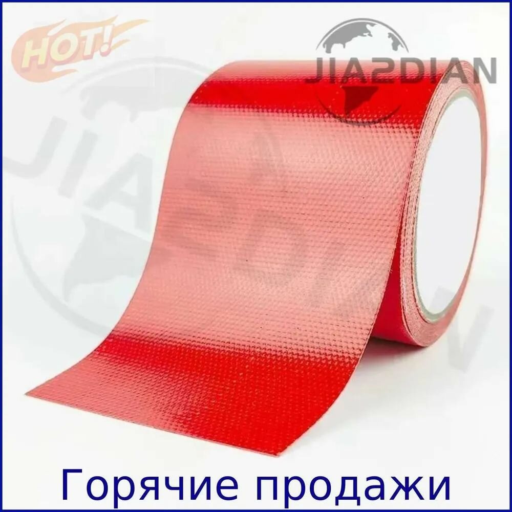 Скотч для ремонта тентов тарпаулин красный размер 8 см х 10 м /клейкая лента на тентовую ткань пвх, брезент оксфорд, палатку шатер, бассейн