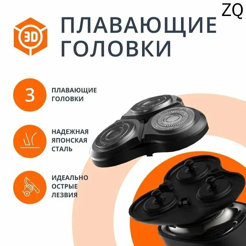 Электробритва vlxf4hzy — фото 1