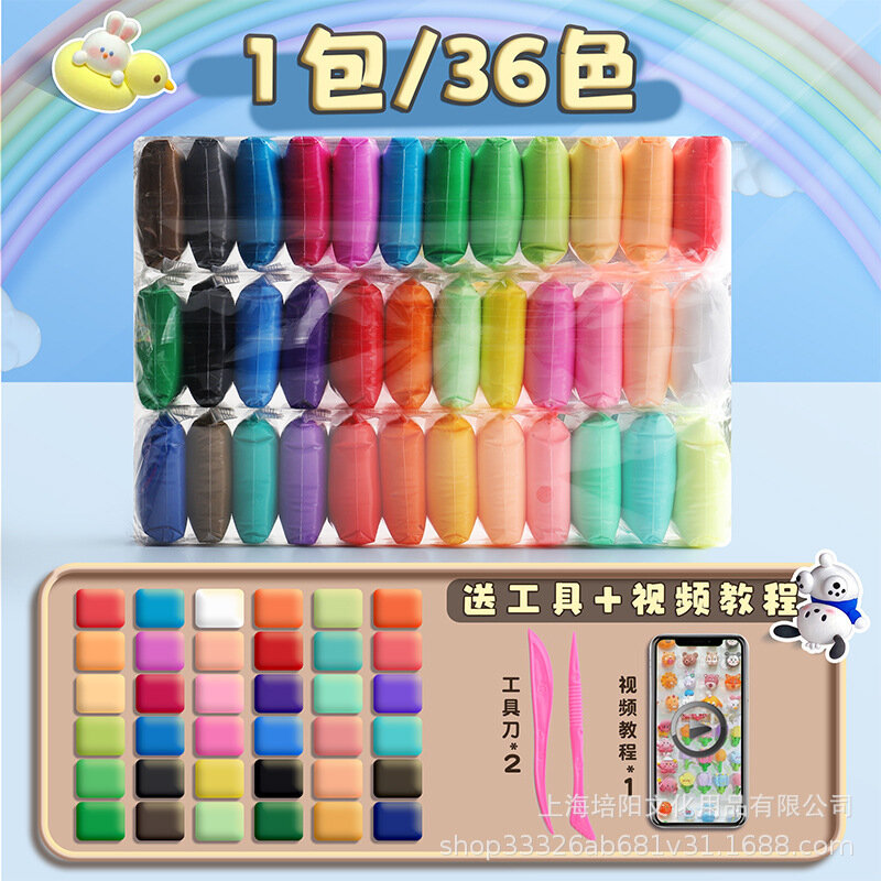 Ультралегкая глина для детей 36 цветов 500г резиновая глина игрушка для рукоделия в детском саду космическая глина ультралегкая бумажная глина