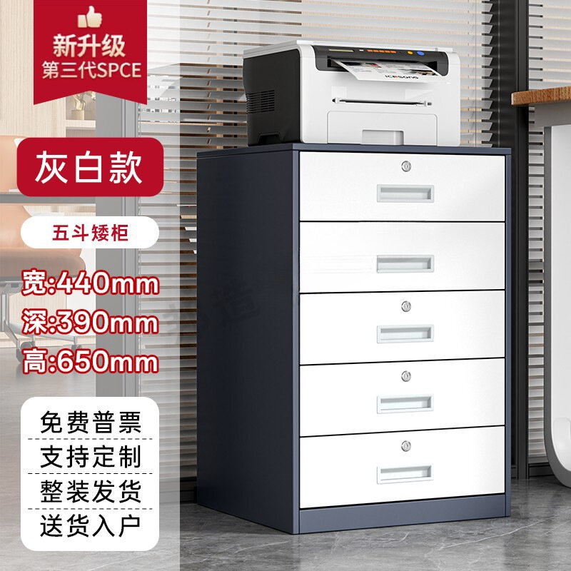 Металлический шкаф для документов, низкий шкаф, офисный шкаф под столом, ящик для хранения документов, боковой шкаф с замком, инструментальный шкаф