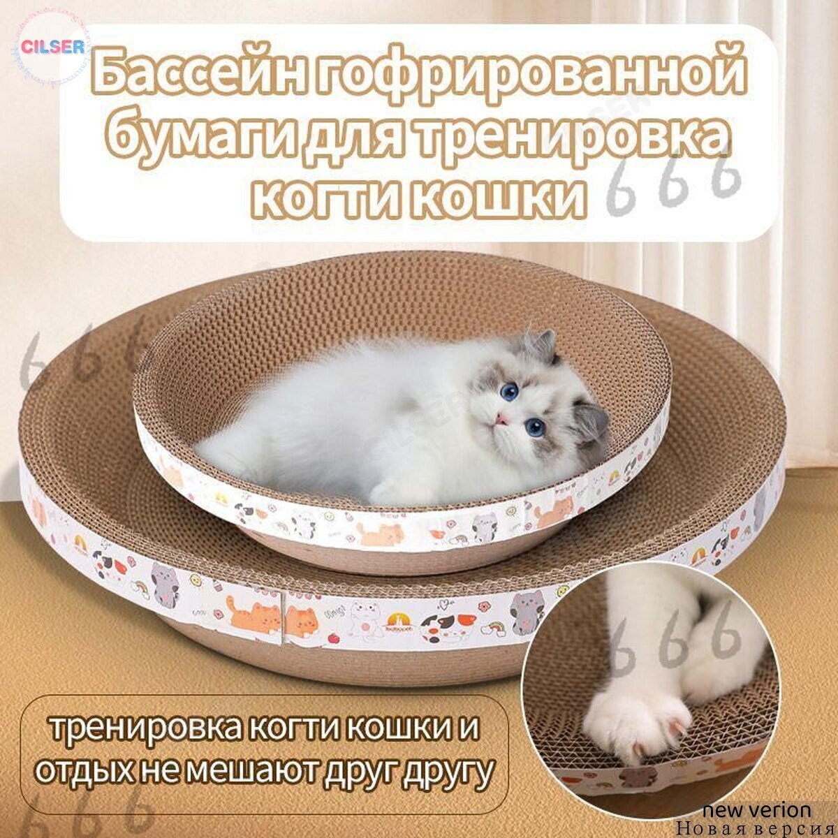 Гофрированная круглая доска для когтеточки для кошек, устойчивая к царапинам игрушка для кошек
