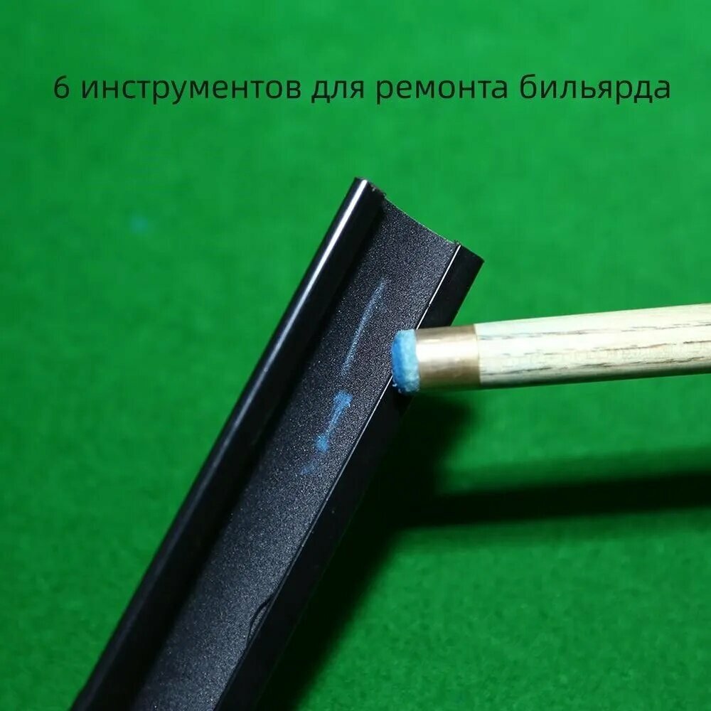 6Pcs инструмент для ремонта наклейки бильярдного кия, 115 мм