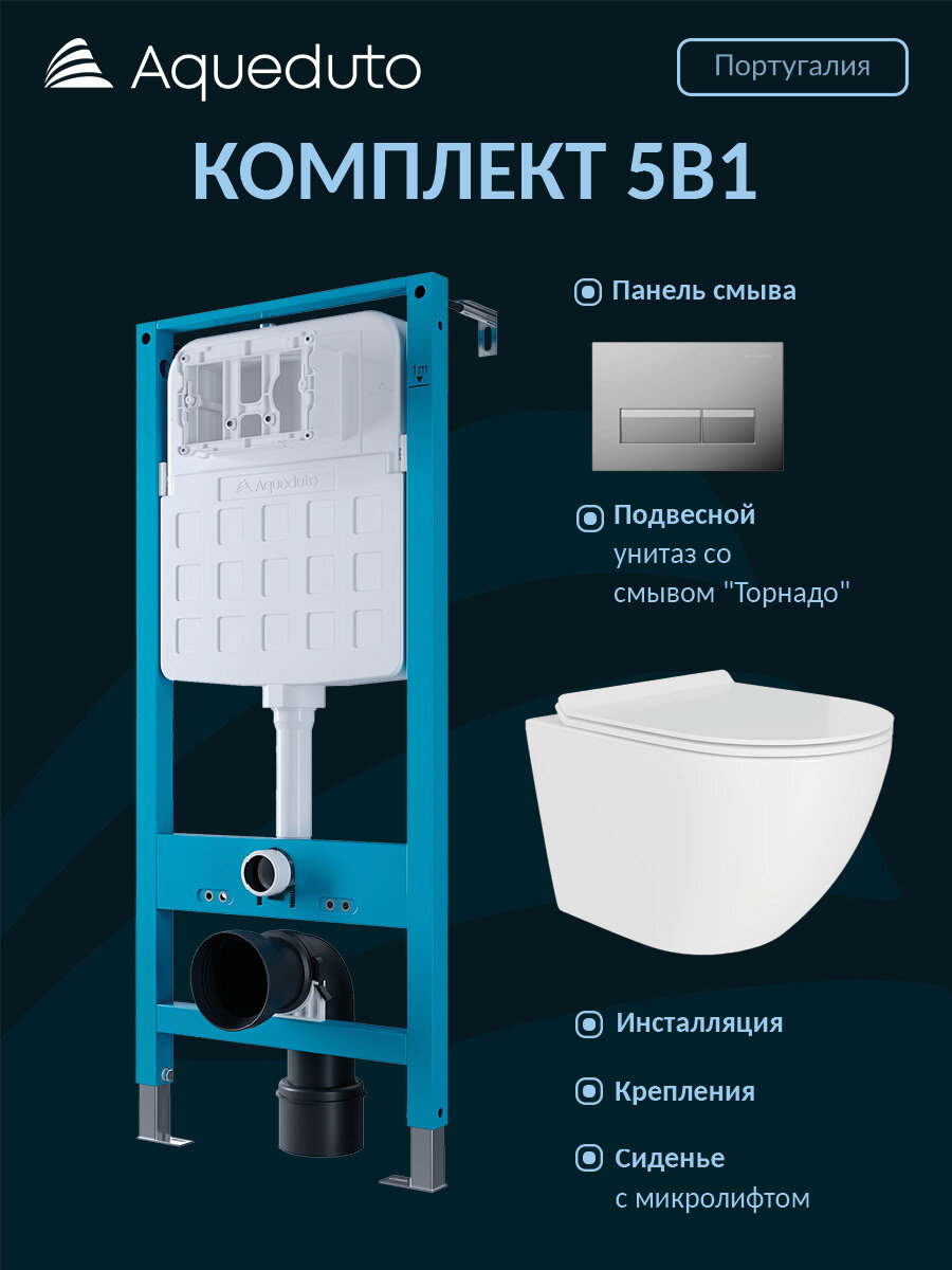 AQD комплект: TECNICA Novo Инсталляция, RETANGULO Novo Панель смыва, хром, OVO Daily Унитаз 490*360, Tornado, сиденье с микролифтом, белый глянцевый
