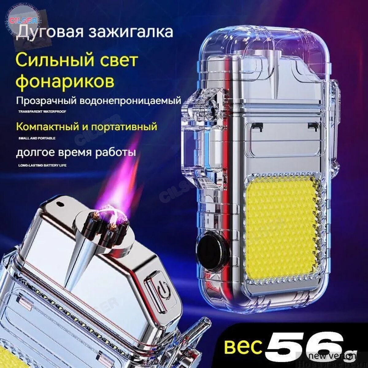 Ручной фонарь