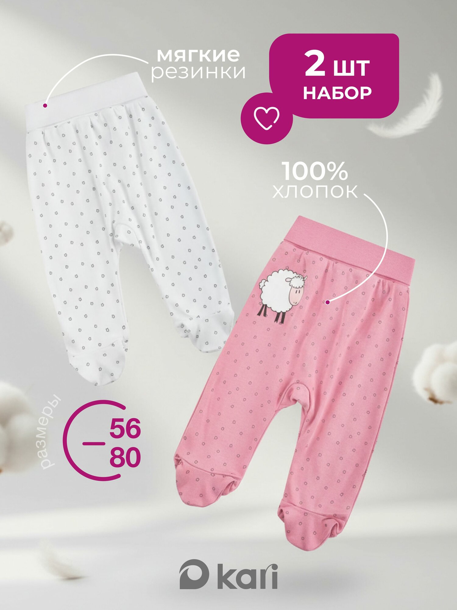 Комплект одежды Весна-лето 2026