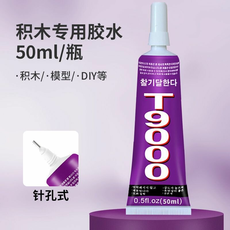 Клей для строительных блоков Lego, мелкие и крупные частицы, стабилизирующий клей для сборки, клей для DIY моделей, прозрачный стабилизирующий клей