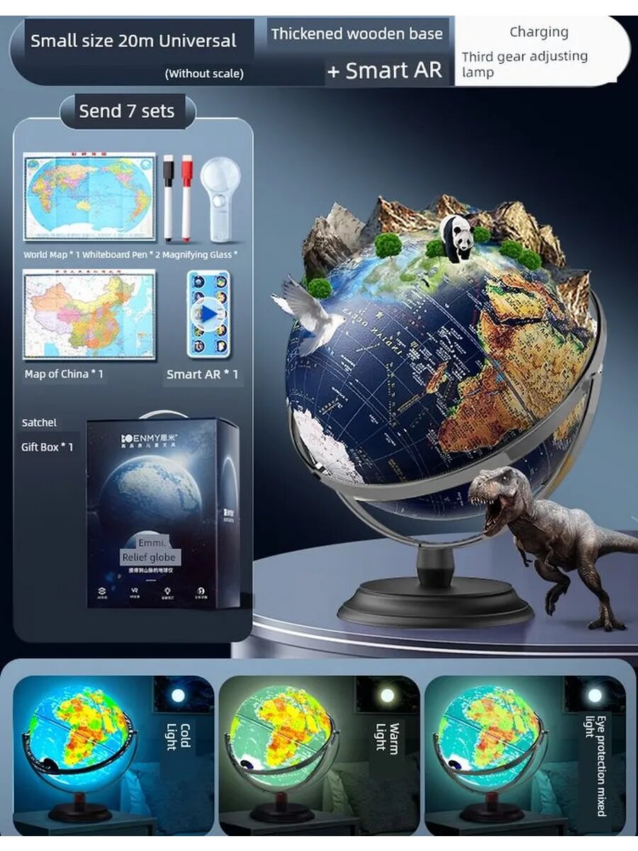 Глобус Enmi 3D 20см, дерево черное, 3 режима, умный AR