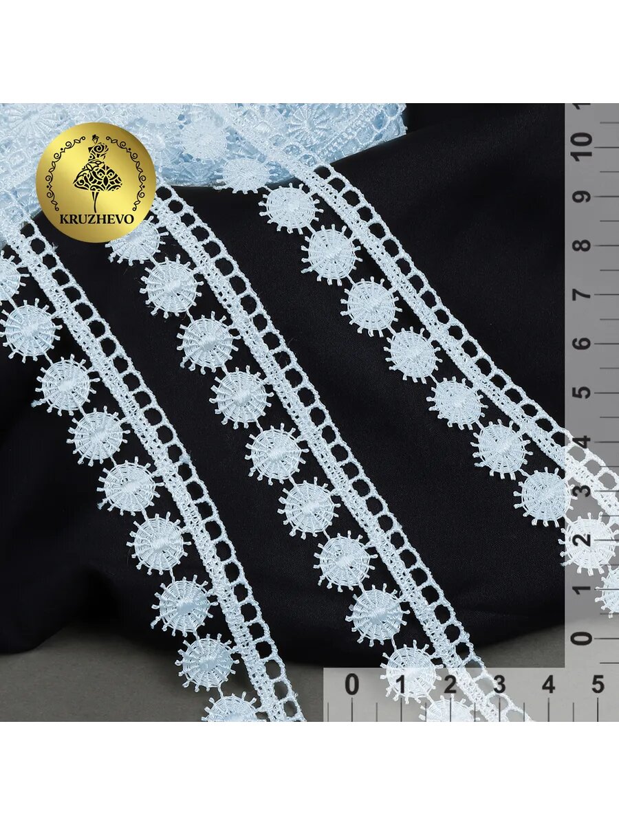 Кружево гипюр для рукоделия и шитья 20мм 9м