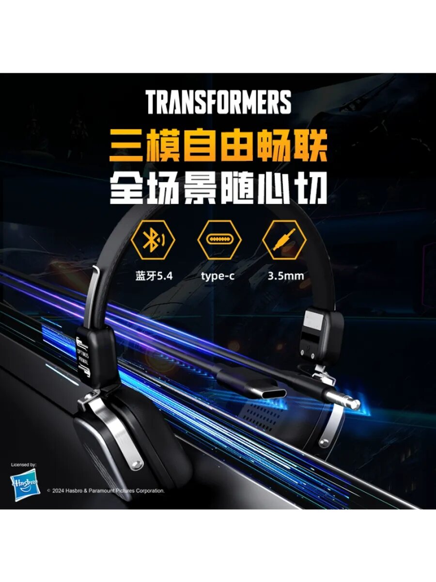 Беспроводные наушники Bumblebee с RGB, 3D звук, 30ч