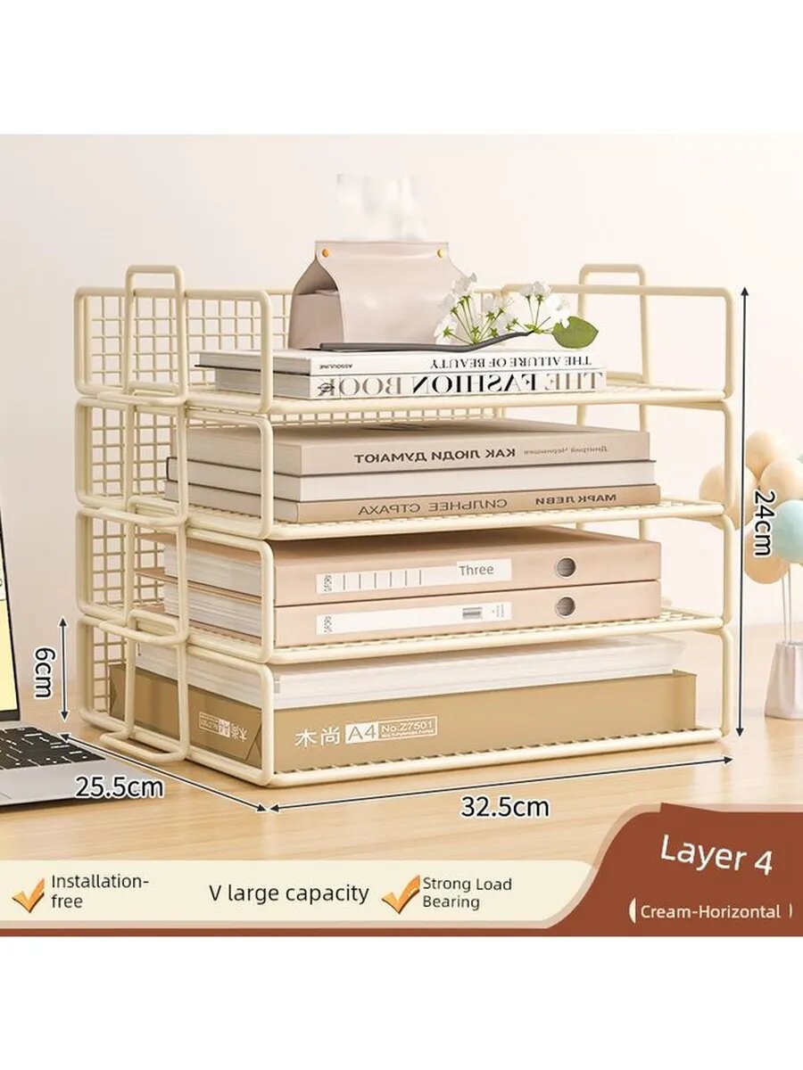 Органайзер A3a4 кремовый, четыре слоя, горизонтальный