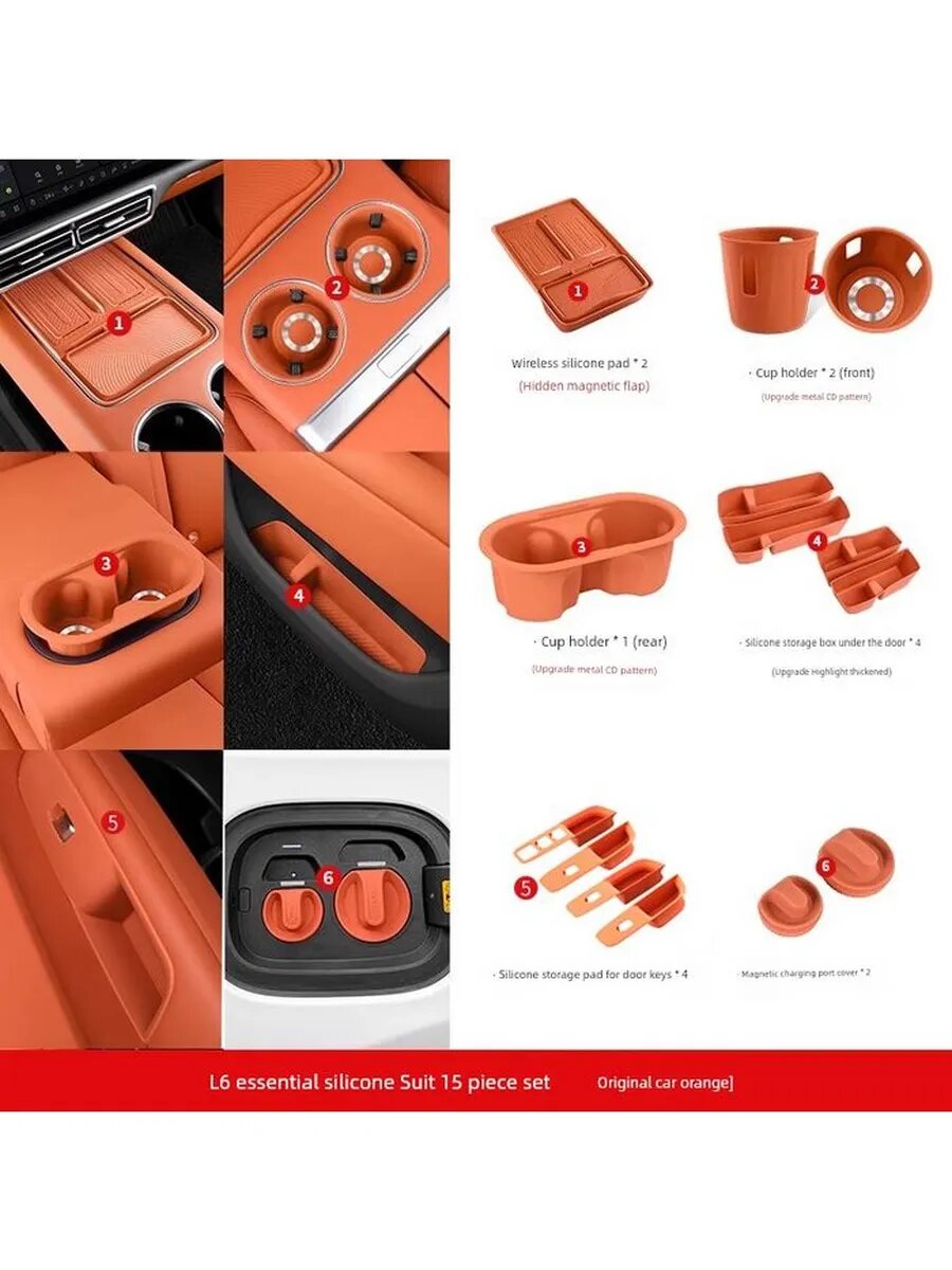 Ideal L6 24 Обновл. Полный набор 15шт Оранжевый металл CD