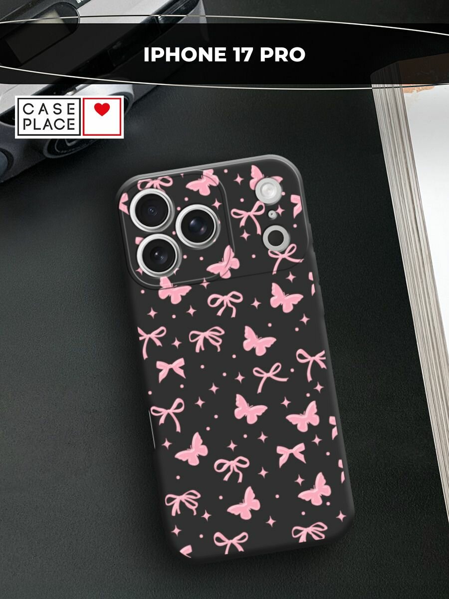 Чехол на Apple iPhone 17 Pro / Айфон 17 Про с принтом Ленточки и бабочки 6