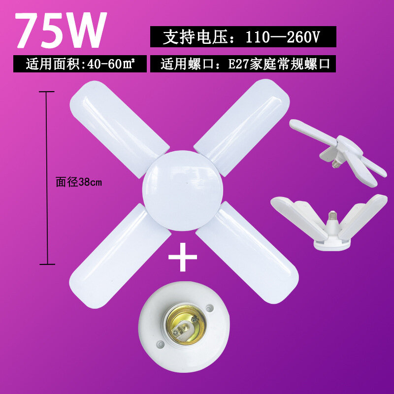 Креативная складная светодиодная лампа UFO для домашнего использования, цоколь E27, суперяркая энергосберегающая лампа 110В, широкое напряжение, высокая мощность освещения