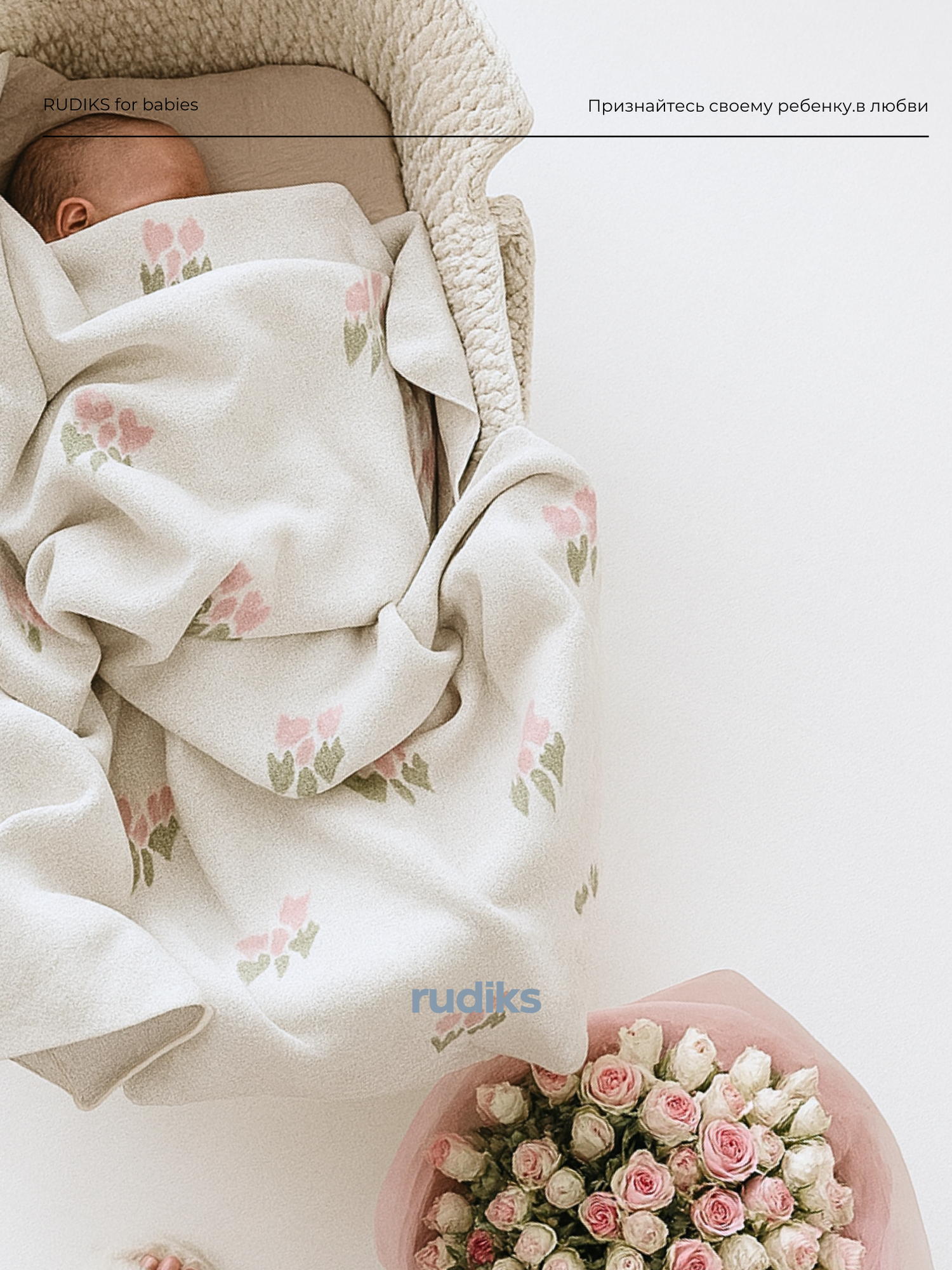 Плед для новорожденных на выписку детский вязаный в кроватку