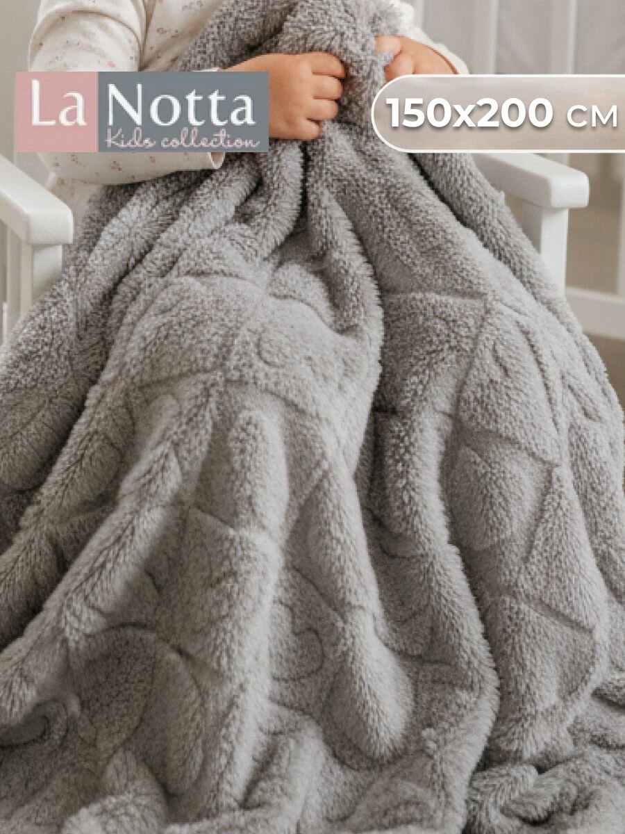 Плед 150х200 см для девочек подростков "Мягкие сердечки" серый