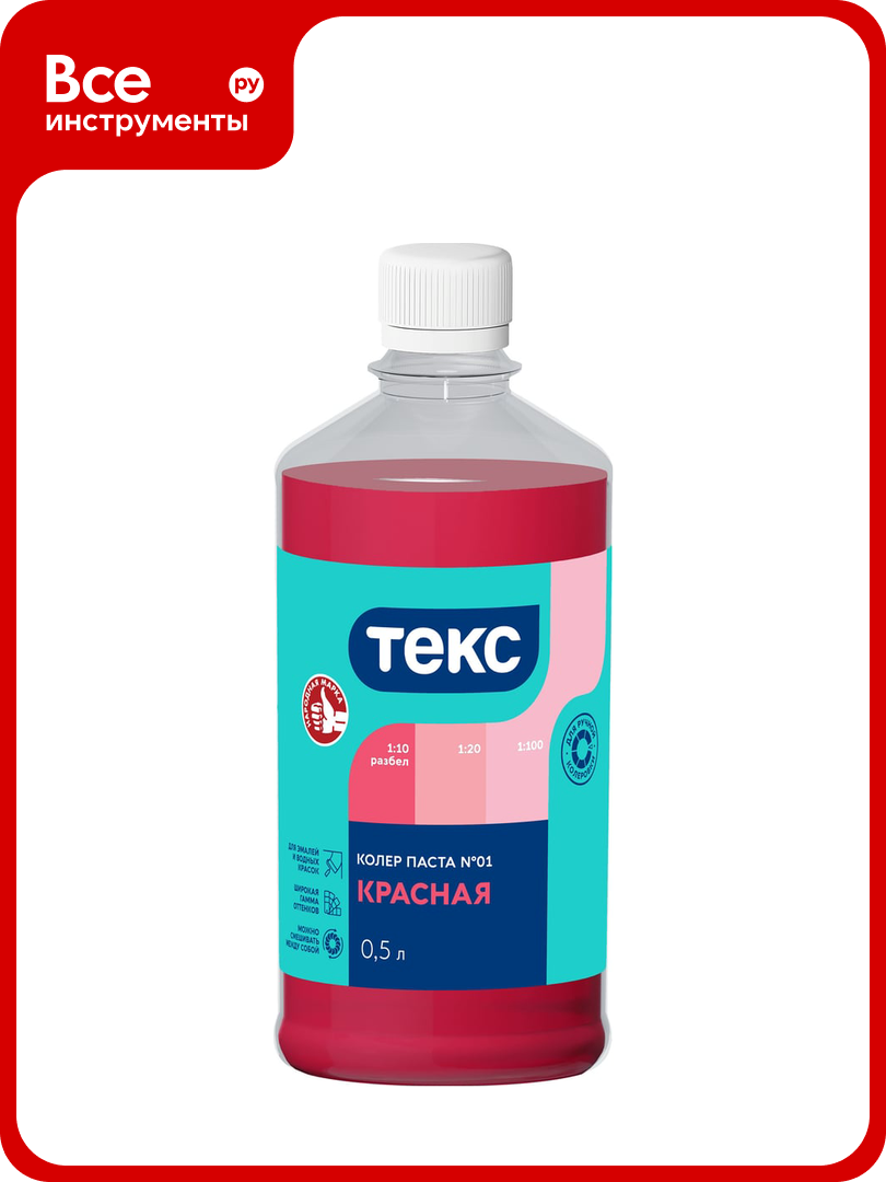 Колер паста Текс № 01 красная, 0.5 л 700000985