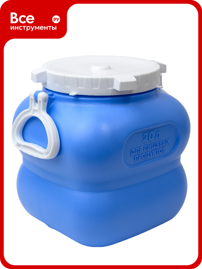 Фляга Martika Гранде 20 л, с ручками, фиолетовая С908ФИЛ, полиэтилен, с герметичной крышкой, для пищевых продуктов