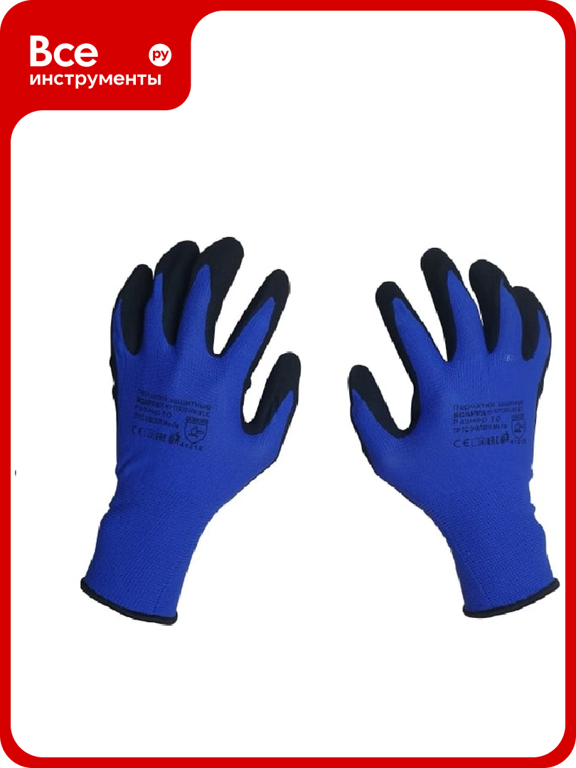 Перчатки для защиты от ОПЗ Scaffa Механик NY1350S-NV/BLK размер 10 00-00012441