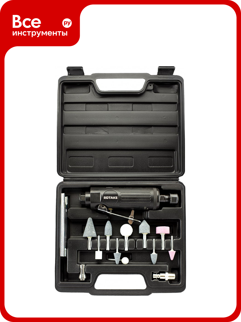 Пневматическая шлифмашинка с набором камней Rotake 22000 об/мин RT-1206K-P