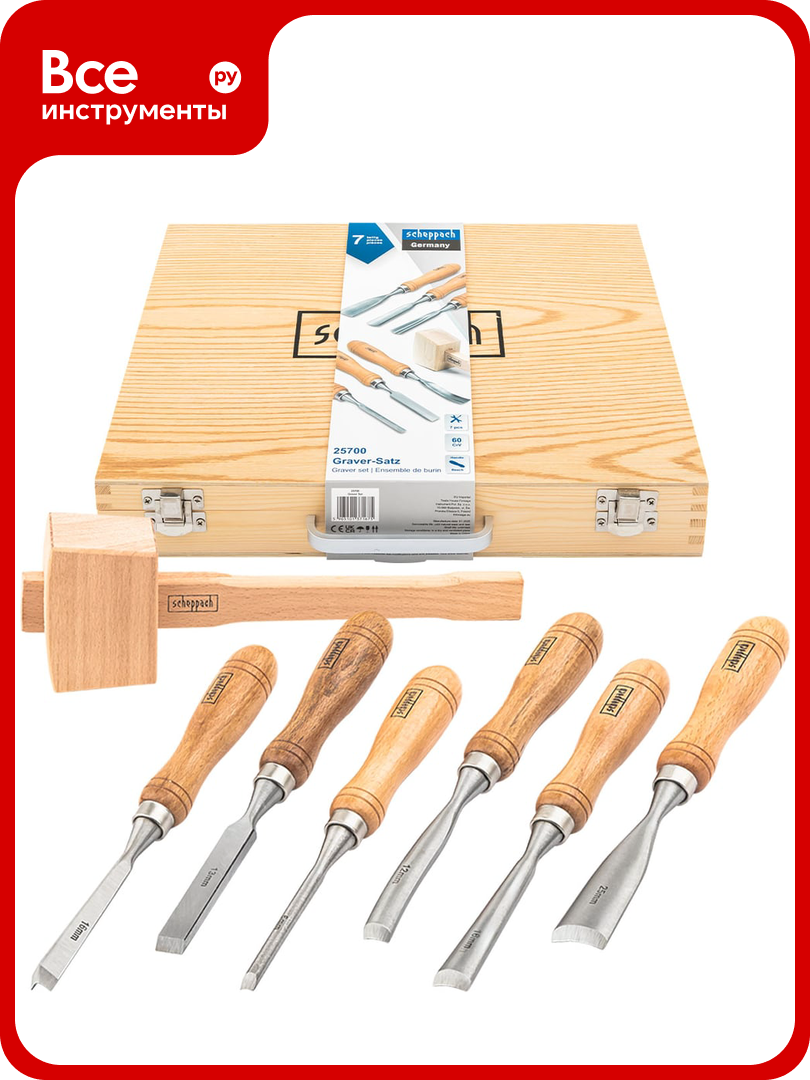 Стамески фигурные Scheppach набор 7 предметов Sch-25700(65680)