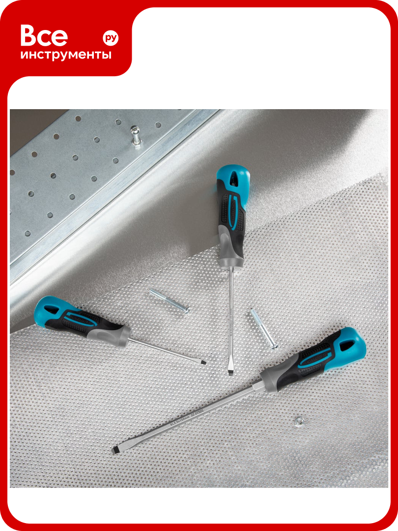 Набор отверток GROSS 12165, 3 шт, S2, с намagnetенным наконечником, для работы с плоскими шлицами