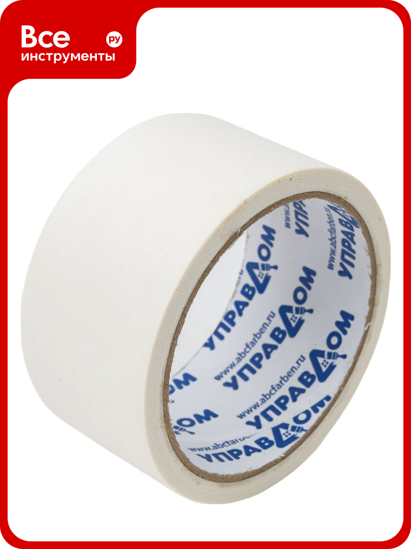 Малярная креповая лента УправДом термостойкая, белая, изготовлена из крепированной бумаги