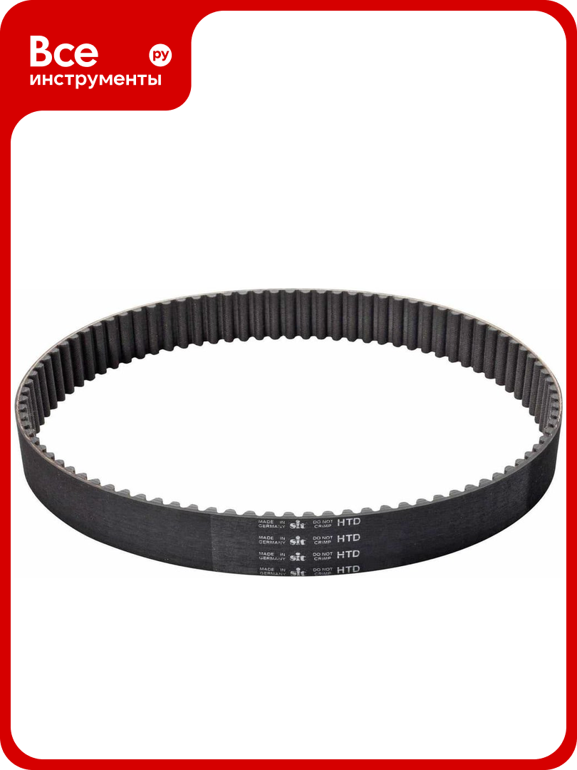 Зубчатый ремень HTD с полихлоропреновым покрытием, армированный полиамидным кордом и стекловолокном, для приводов