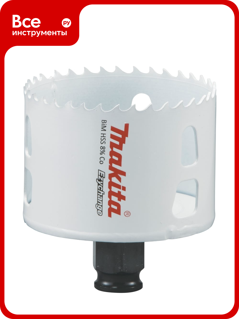 Коронка BiM Ezychange 68x44 мм Makita E-03903 для дерева, металла и пластика, резка HSS‑Co, система быстрой смены