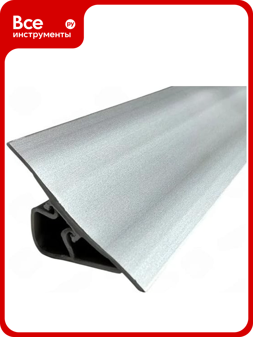 Плинтус для столешницы Аврора гибкий 23 + (кт заглушек/уголков) 3м, алюминий 06027023