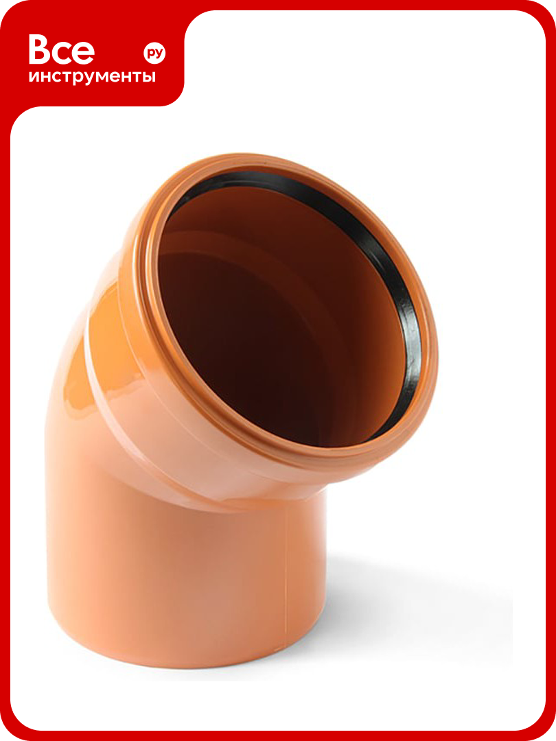 Отвод для наружной канализации Valfex, полипропиленовый, оранжевый, угол 45°, предназначен для долговечной наружной