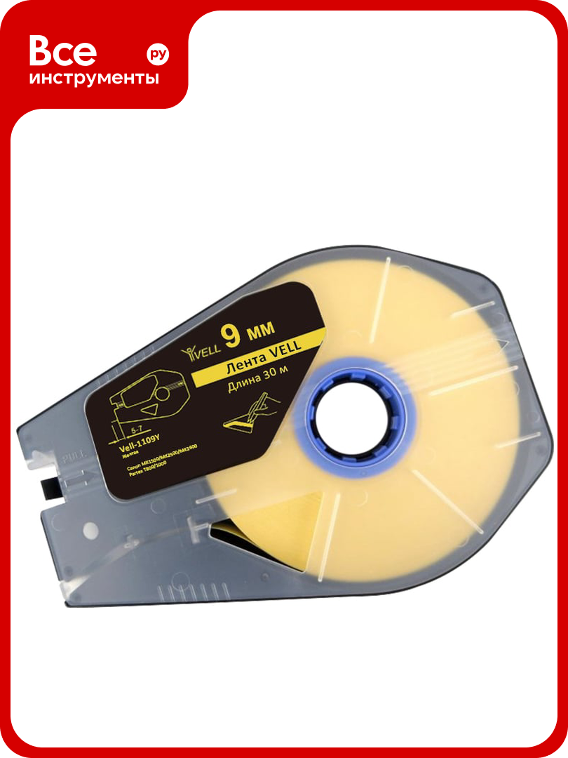 Лента Vell-1109Y желтая термотрансферная лента из полиэтилентерефталата шириной 9 мм для принтеров