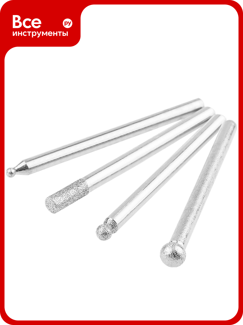 Боры алмазные Flex 4 шт для мини-дрели HAMMER 623073 219-004