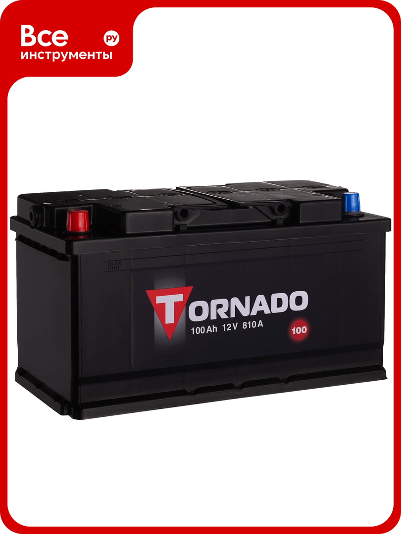 Аккумулятор TORNADO 6ст 100 N, 810 А CCA, 600119080
