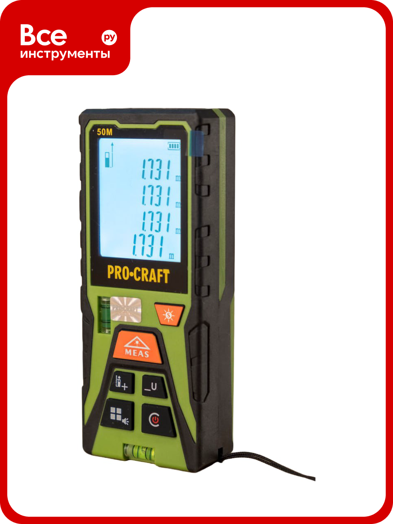 Лазерный дальномер PROCRAFT 532НМ, диапазон 0,05-50м, точность +/- 2мм PLDM50