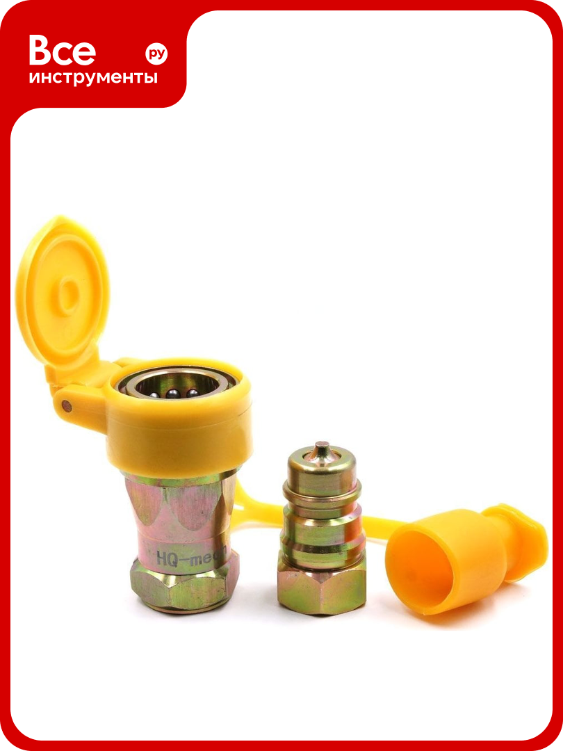 Быстроразъемное гидравлическое соединение HQ-Mech ISO 7241-A конический клапан, БРС M+F, сталь, вн. M16х1.5, желтый УТ000002786