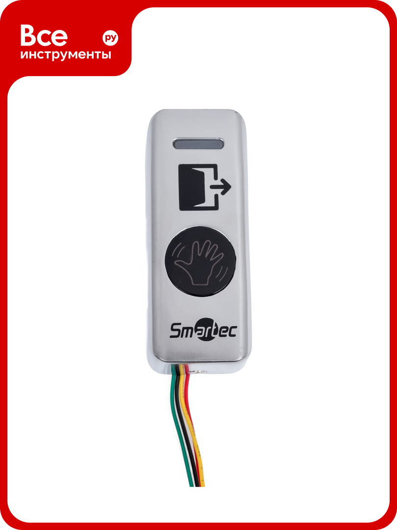 Кнопка ИК-бесконтактная Smartec ST-EX341LW металлическая, накладная, 2-х цветный СИД индикатор, НЗ/НР контакты,